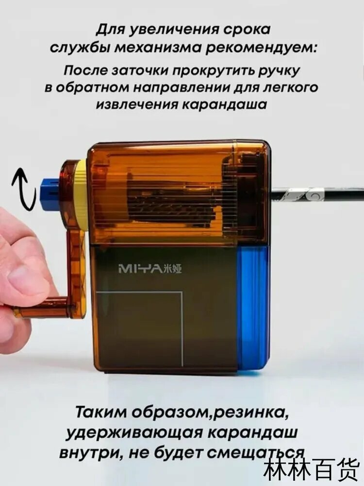 Точилка для карандашей — фото 1