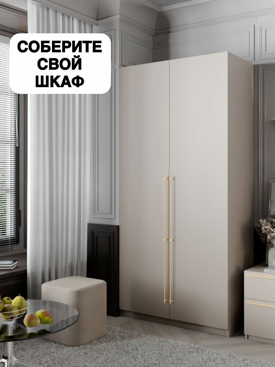 Шкаф для одежды распашной Лорена Пакс 210 см х 70 см х 50 см