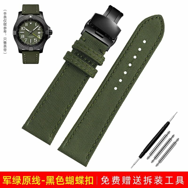 Ремешок Jin Yu