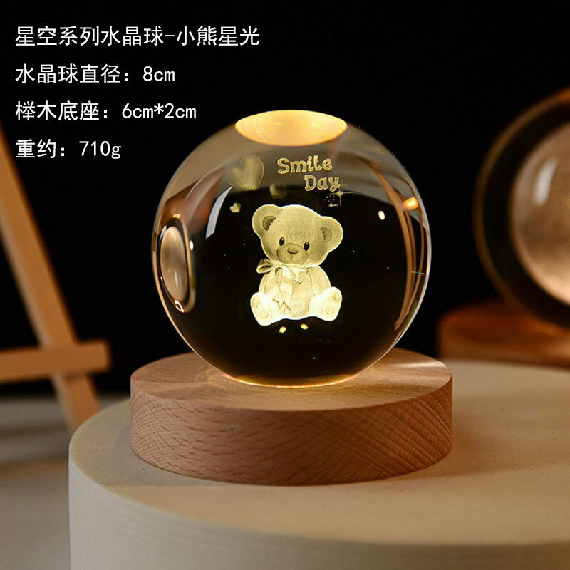 Практичный светящийся кристальный шар с звездным небом, ночник, настольный орнамент, подарок на день рождения для мужчин, подарок на выпускной для женщин, креативный