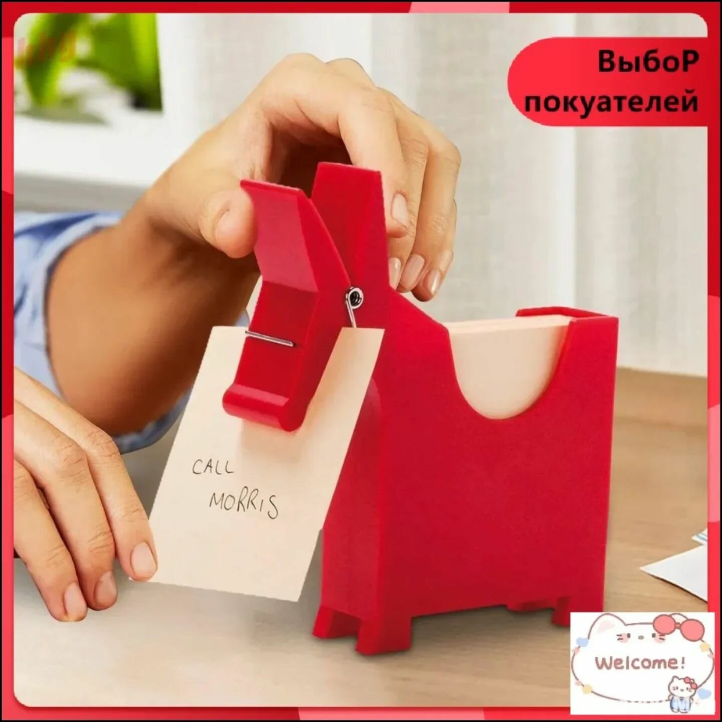 Эксклюзивный фиксатор документов