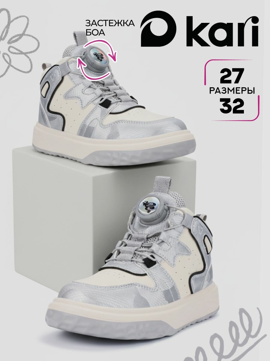 Кроссовки Весна-лето 2025