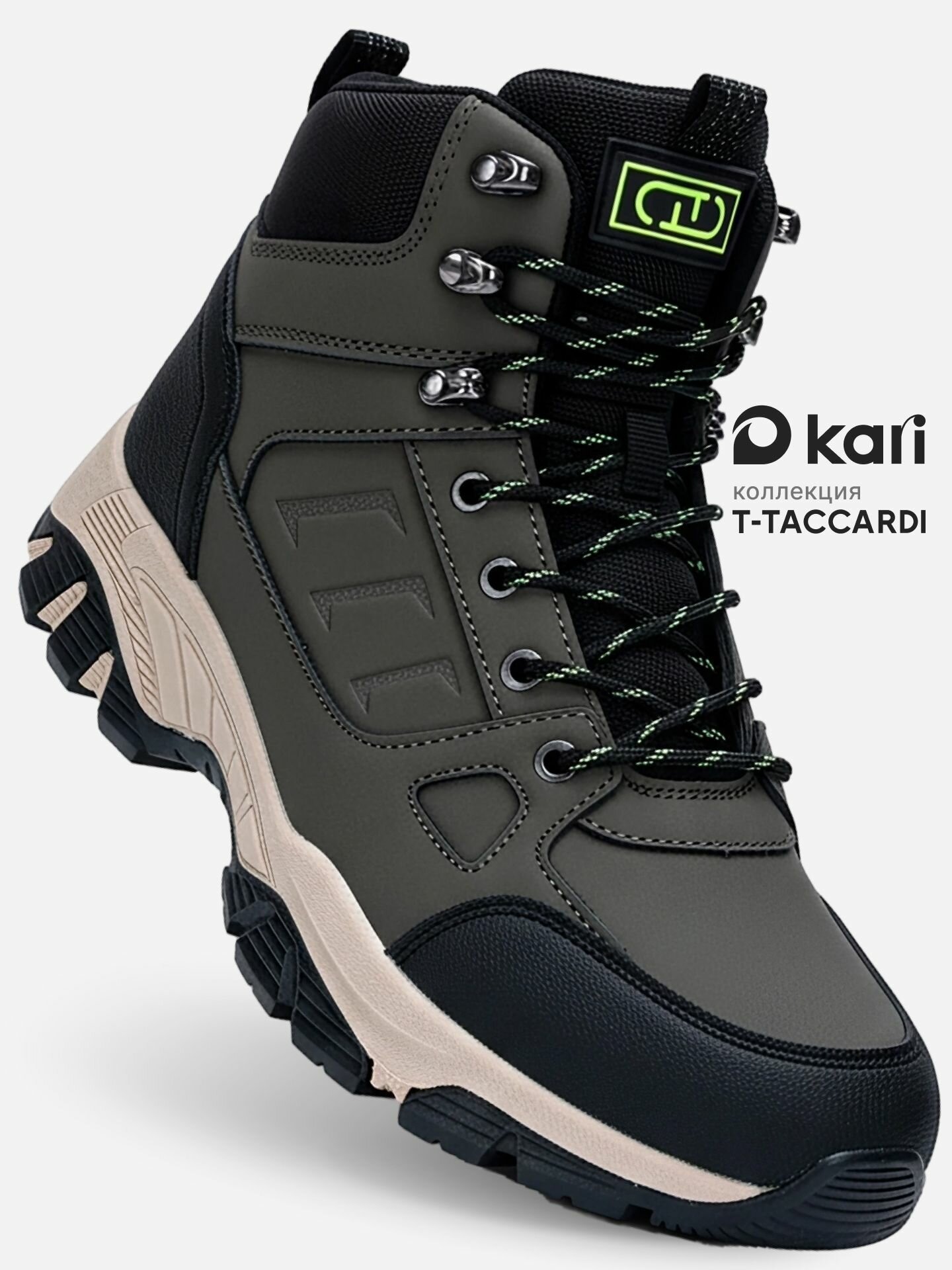 Ботинки Зима 2026