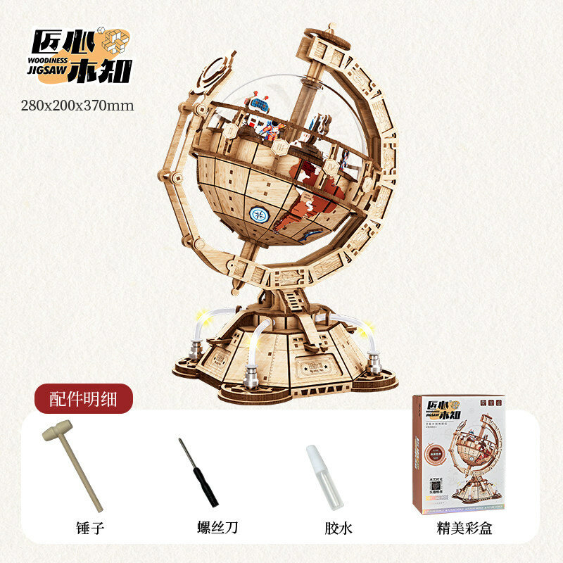 Глобус Ruoke, ручной работы, 3D-пазл, деревянная сборка, подарок своими руками, креативная игрушка, модель для подарка на день рождения.