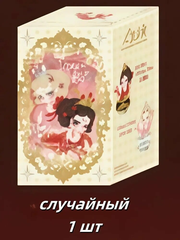 Dodo Rara Фигурка Слепая Коробка Игрушки (Life Protagonist Series)
