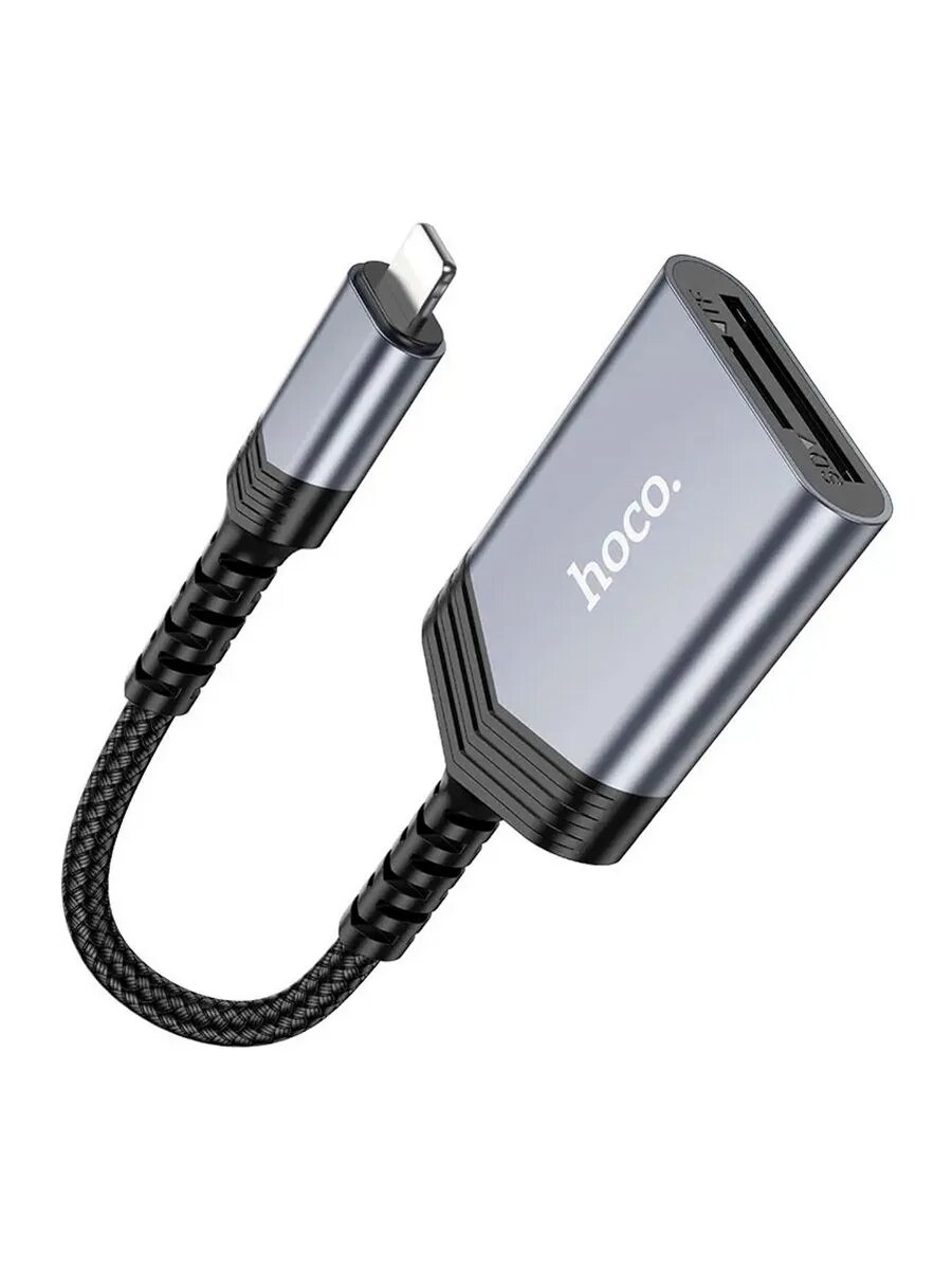 Картридер Hoco UA25 OTG 2-в-1 Lightning - SD/microSD (TF) для iPhone