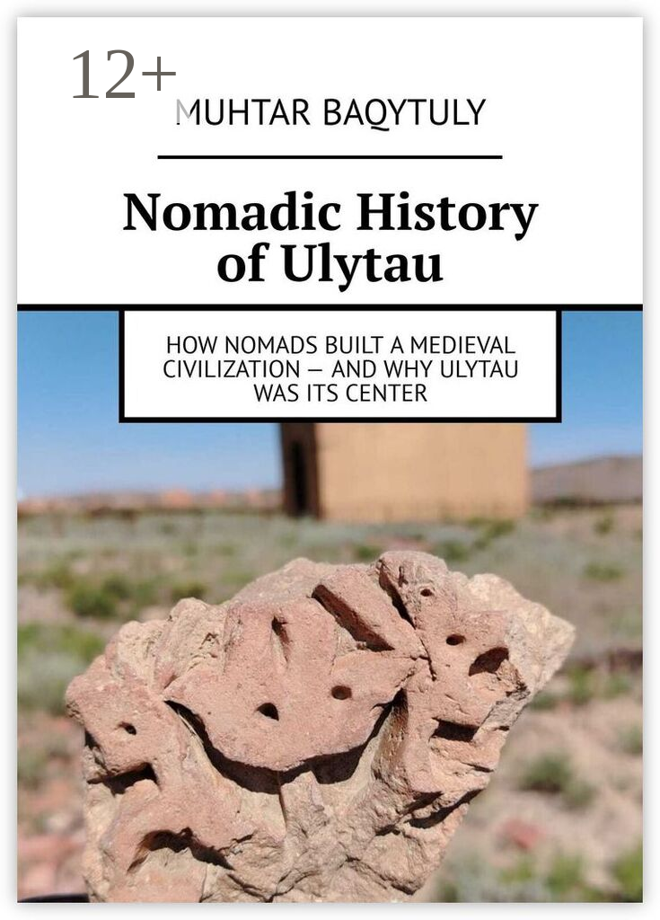 Nomadic History of Ulytau