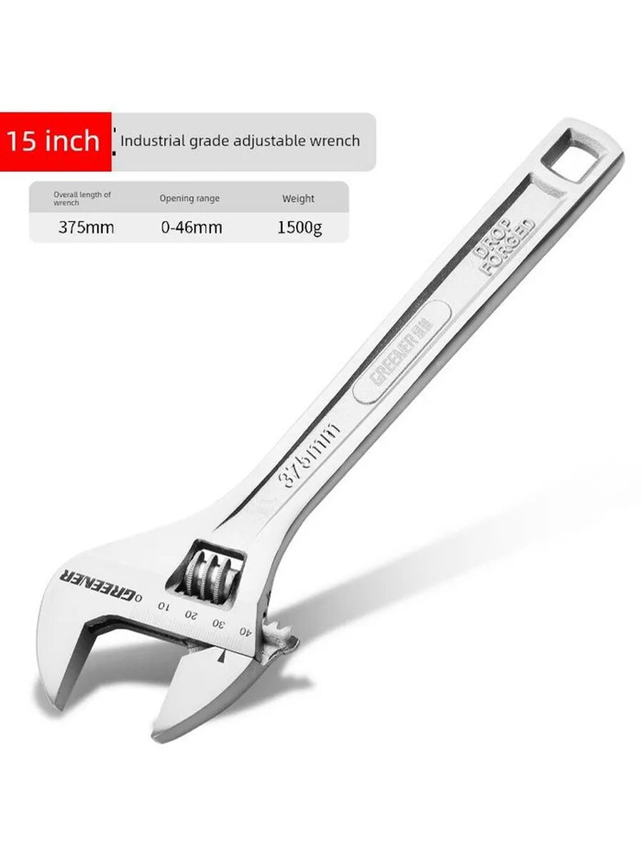 Регулируемый трубный ключ (15 дюймов — 375 мм, усиленный)