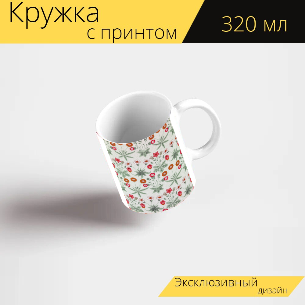 Кружка с рисунком, принтом "Цветы старинный узор фона Цветы ромашки, цветочные листья обои узор фона на основе винтажного дизайна Уильяма Морриса цветы марочный маргаритки." 320 мл.