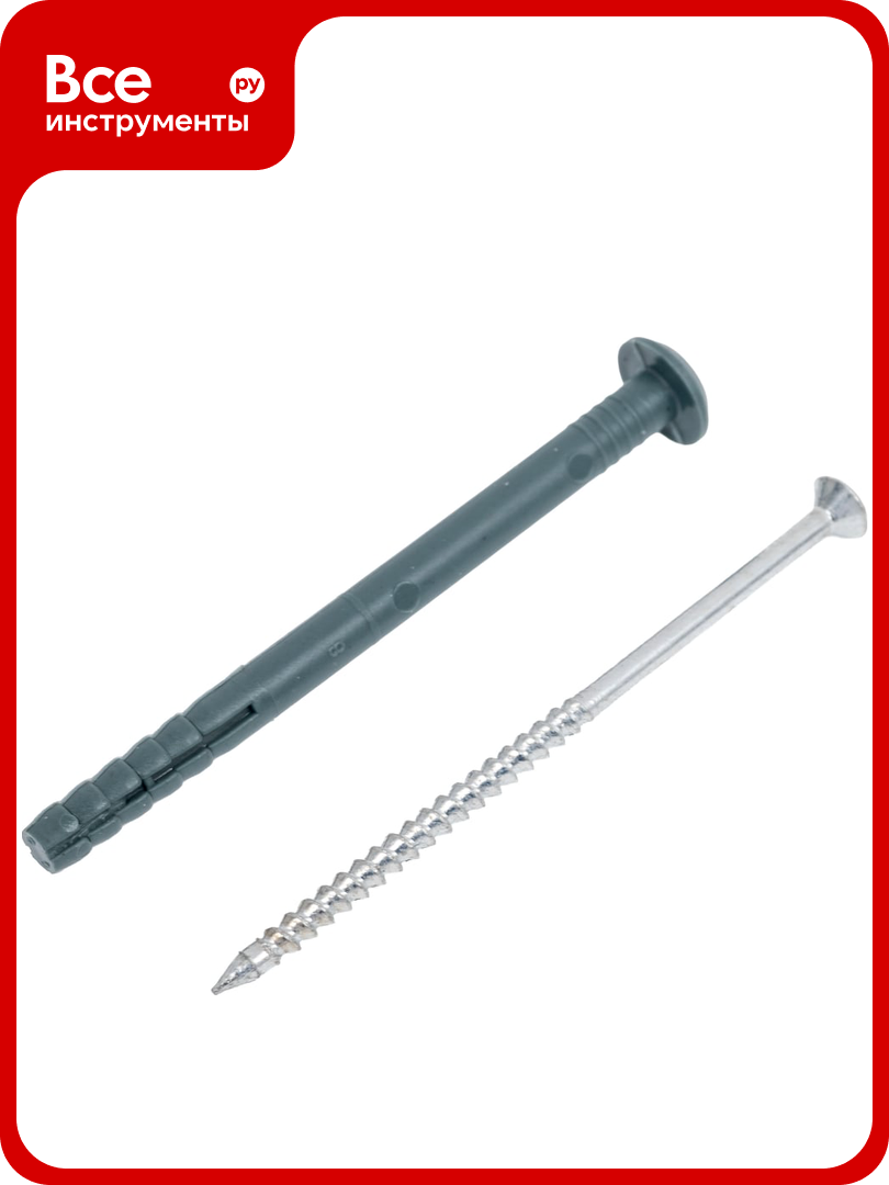 Дюбель-гвоздь (винт) новпласт SMК Гриб 6х80 мм, для быстрого монтажа, 100 шт. БП000000690