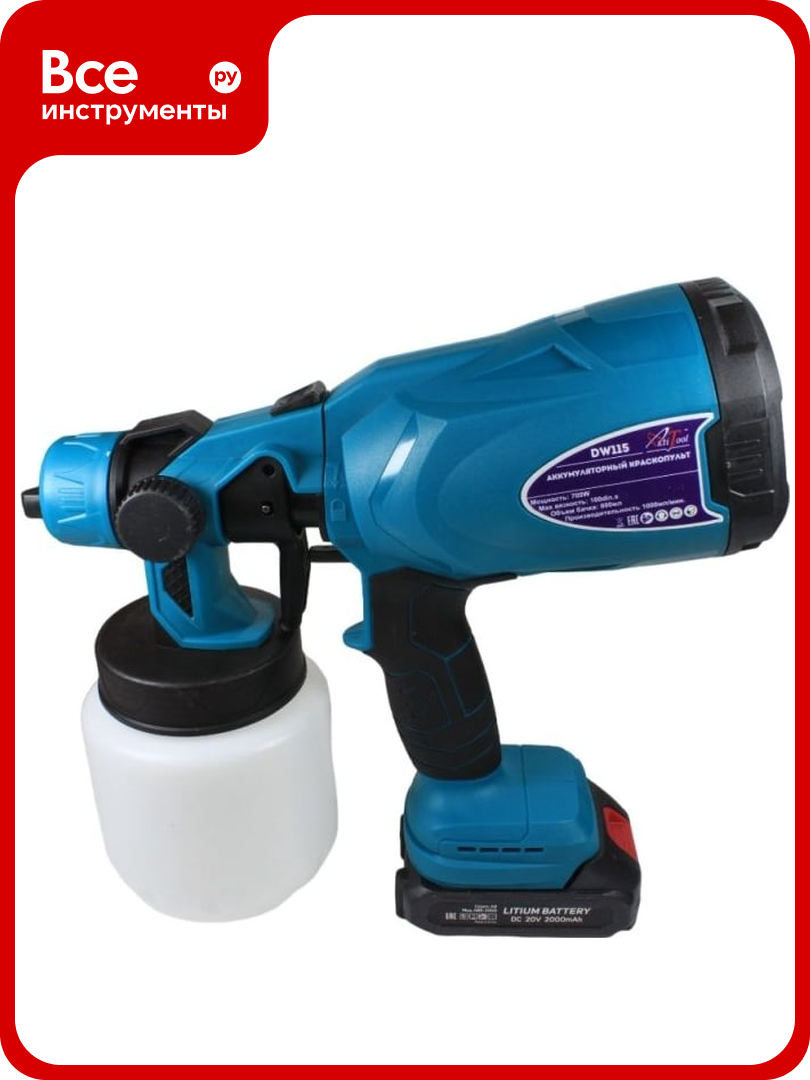 Аккумуляторный краскопульт AktiTool SG1/DW115 (20 В, 2000 мАч) 101602