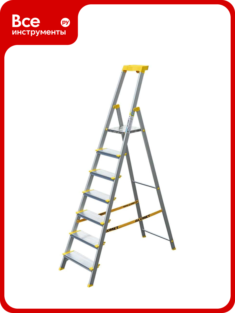 Стремянка алюминиевая Алюмет с анодированным покрытием профессиональная, широкими ступенями 7 ступеней и органайзером. Серия AS707AK015