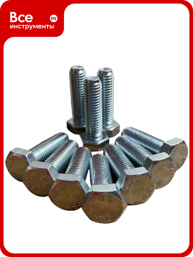 Болт 23 болта высокопрочный М12x45 ОЦ к. п.8.8 DIN933 (10 шт.) А02001204533027