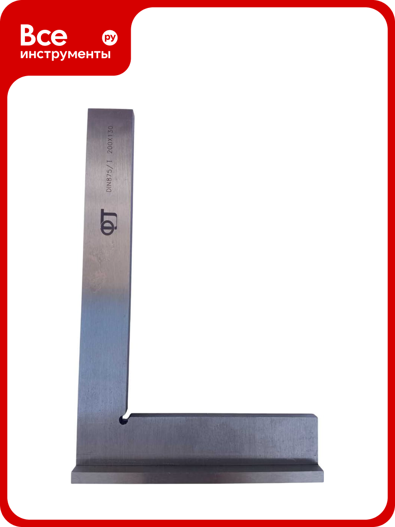 Угольник ФТ 200х130, слесарный УШ 302130