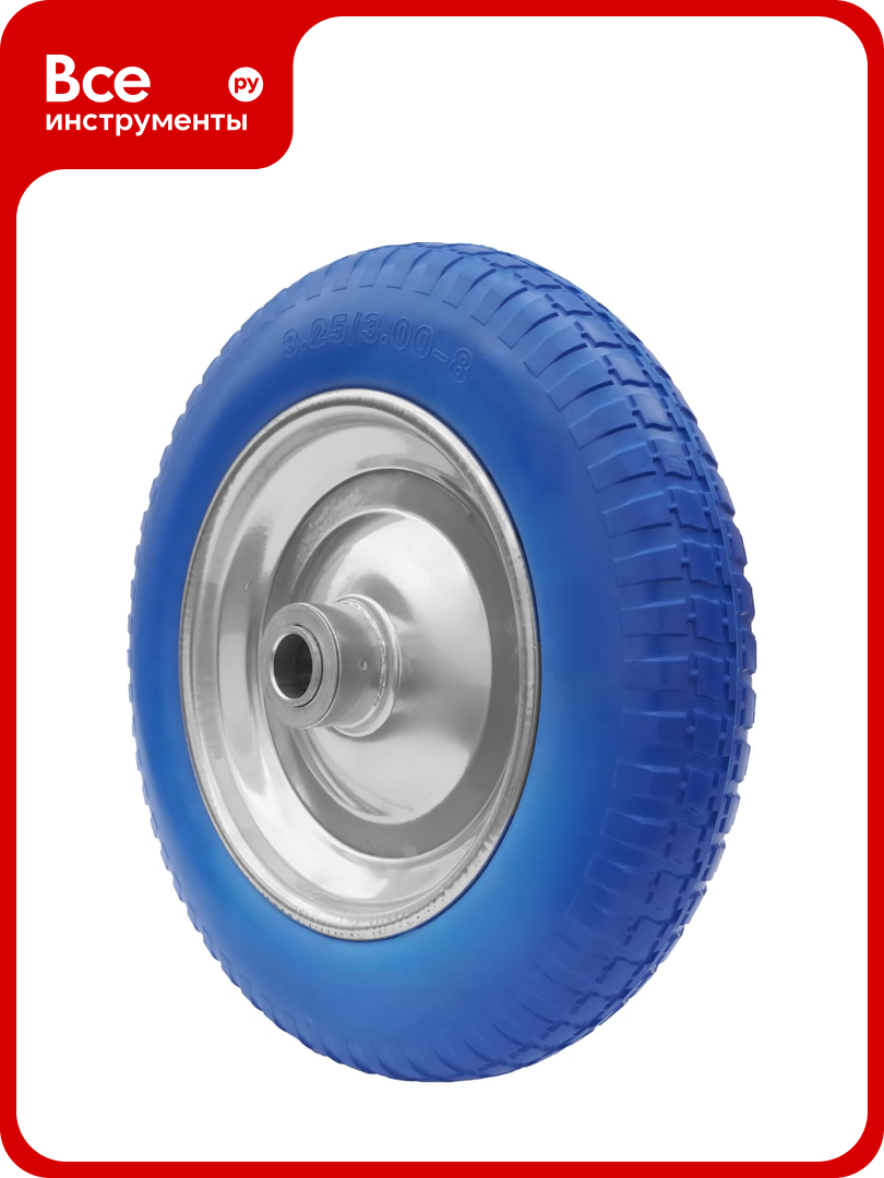 Колесо для тачки / тележки полиуретановое бескамерное 3.25/3.00-8, диаметр 350 мм, ось 25 мм, подшипник, PU 2402-25 А5 1008997