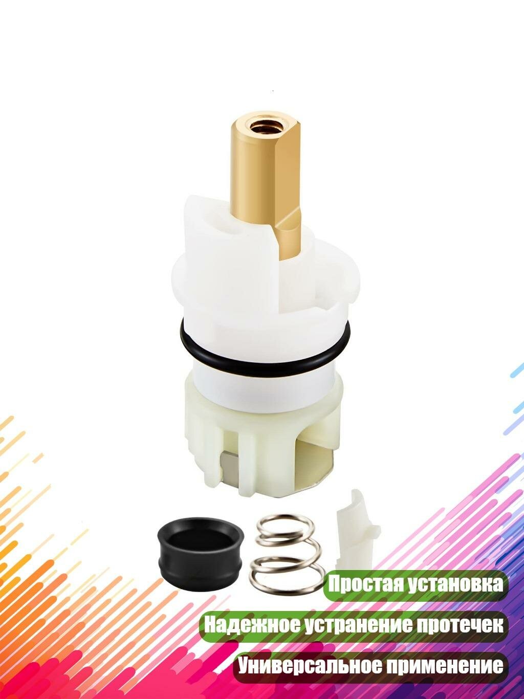 Запасная деталь для смесителя Delta RP25513