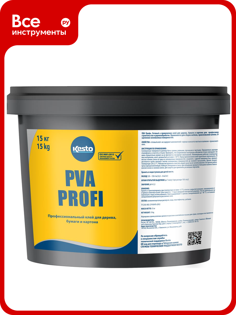 Профессиональный клей для дерева, бумаги и картона Kesto Pva profi, водостойкий, морозостойкий, на основе ПВА