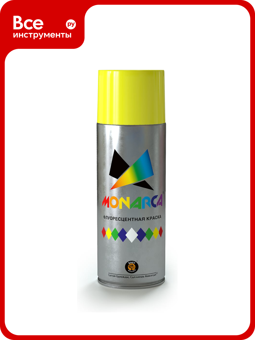 Аэрозольная краска MONARCA флуоресцентная Желтый 41005