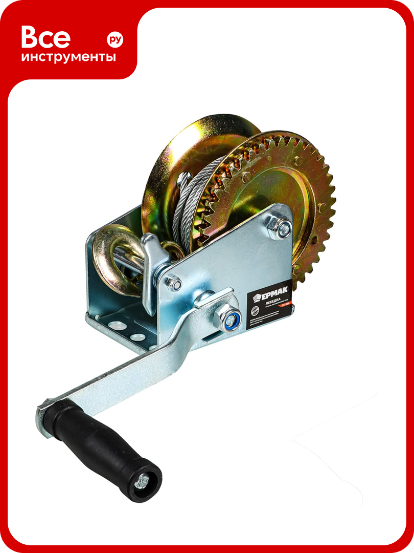 Ручная шестеренчатая лебедка ермак TRT 1101C металлический трос, 450кг, длина троса 10м 737-009