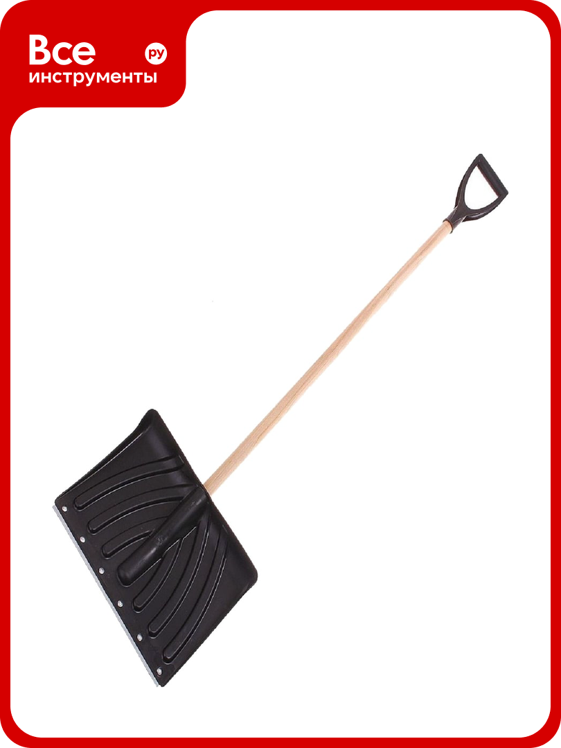 Снеговая пластиковая лопата лето Крепыш оцинкованная планка, деревянный черенок,