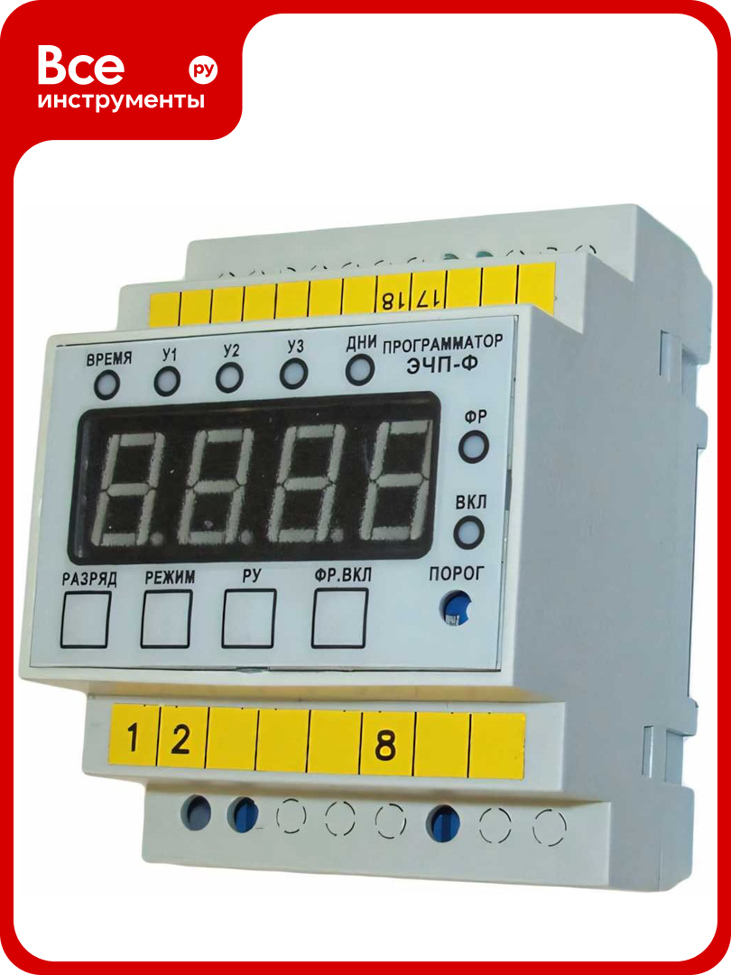 Программатор режимов с фотореле Техносфера ЭЧП-Ф-01, 220В, 10А 1603001060012