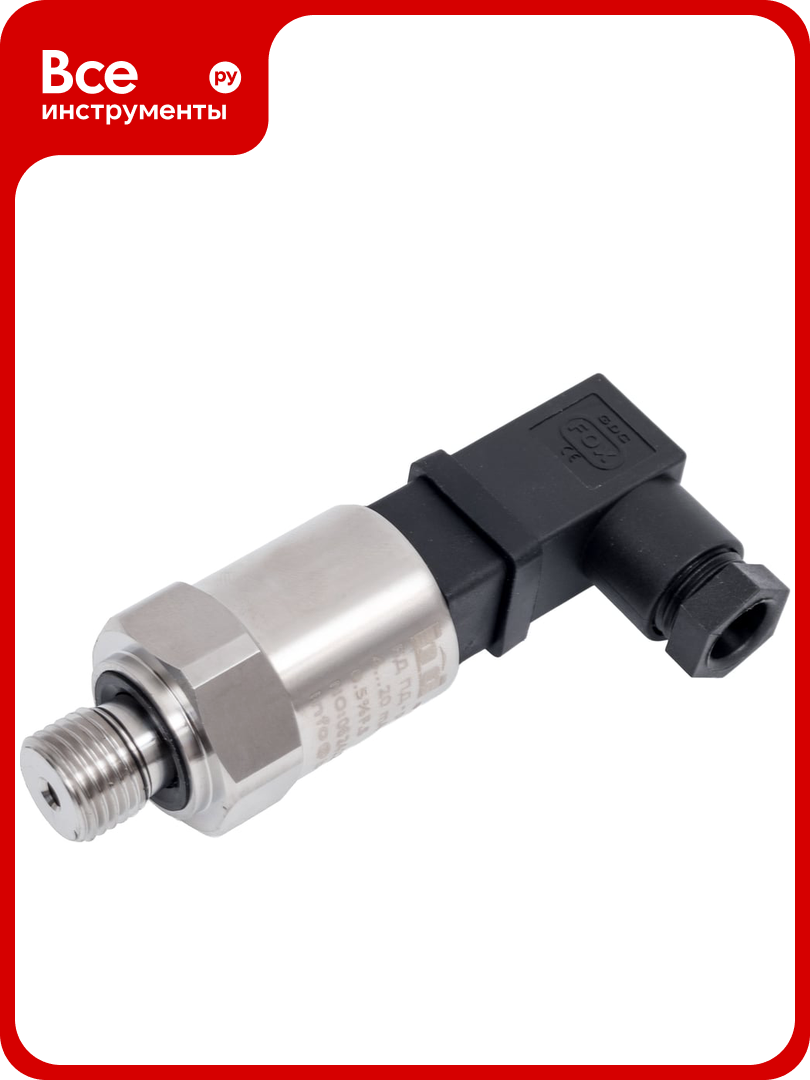 Преобразователь давления BD БД ПД-Р (0-16) бар, G1/4, 4-20mА, кл. т.0,5 1181191011