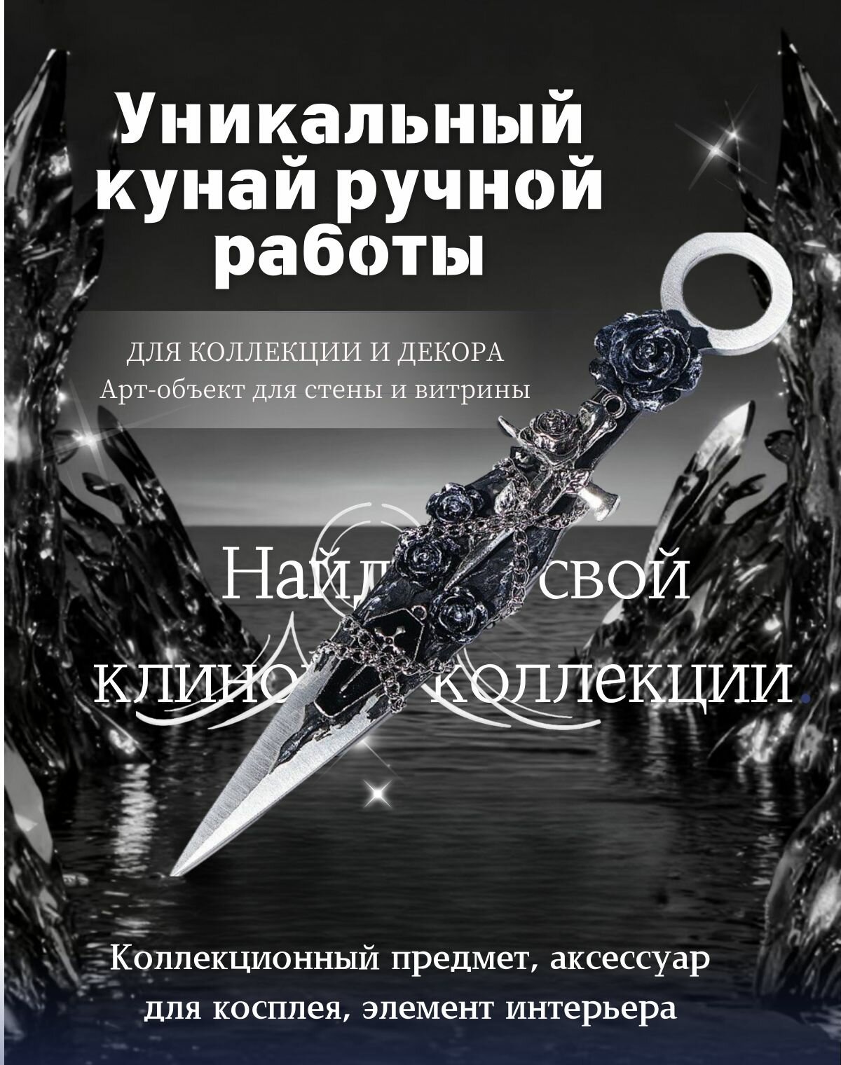 Сувенир