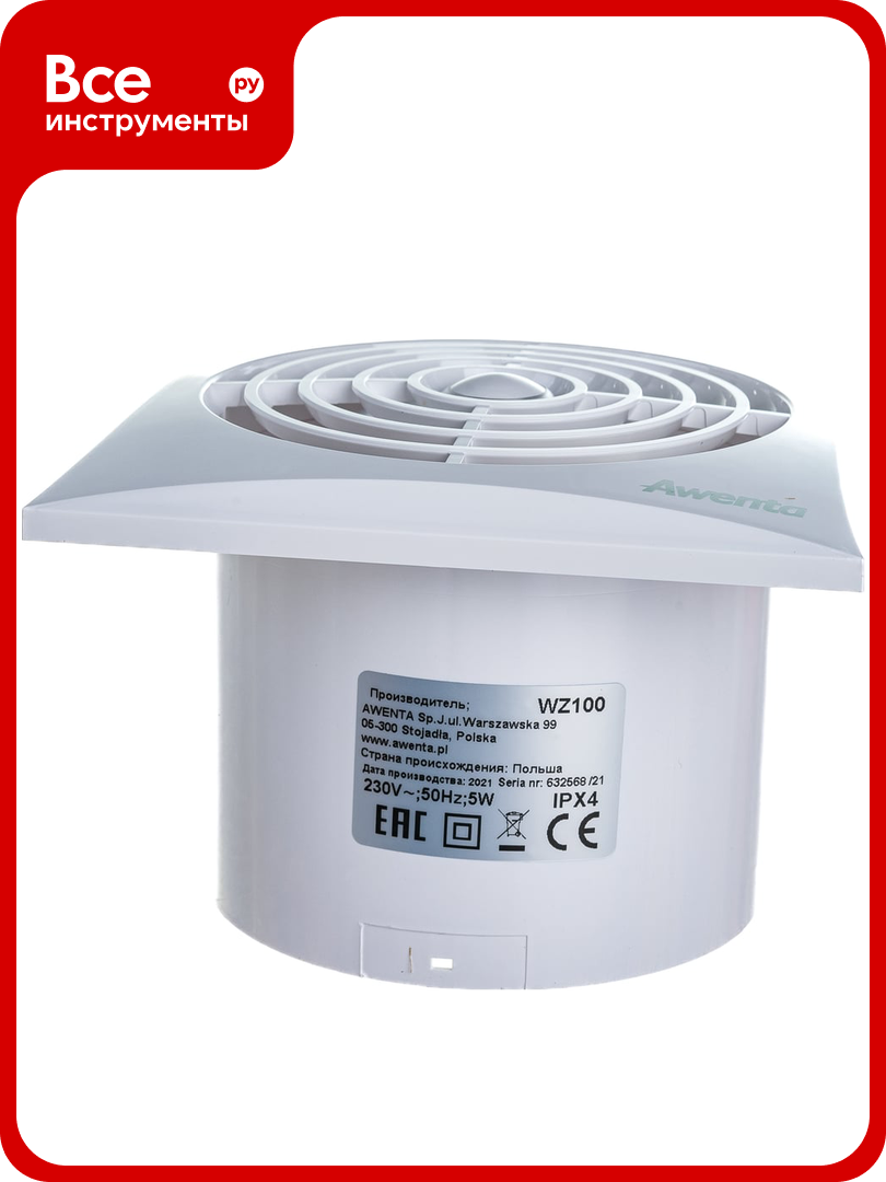 Вентилятор AWENTA WZ100 d=100 белый, тихий 5905033308244