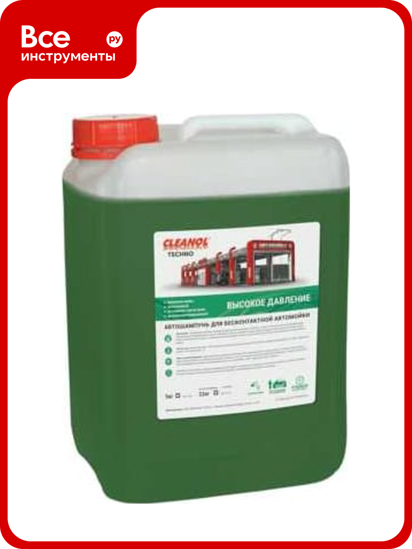 Автошампунь для бесконтактной мойки Cleanol Techno Высокое Давление канистра 22 кг 22/0367