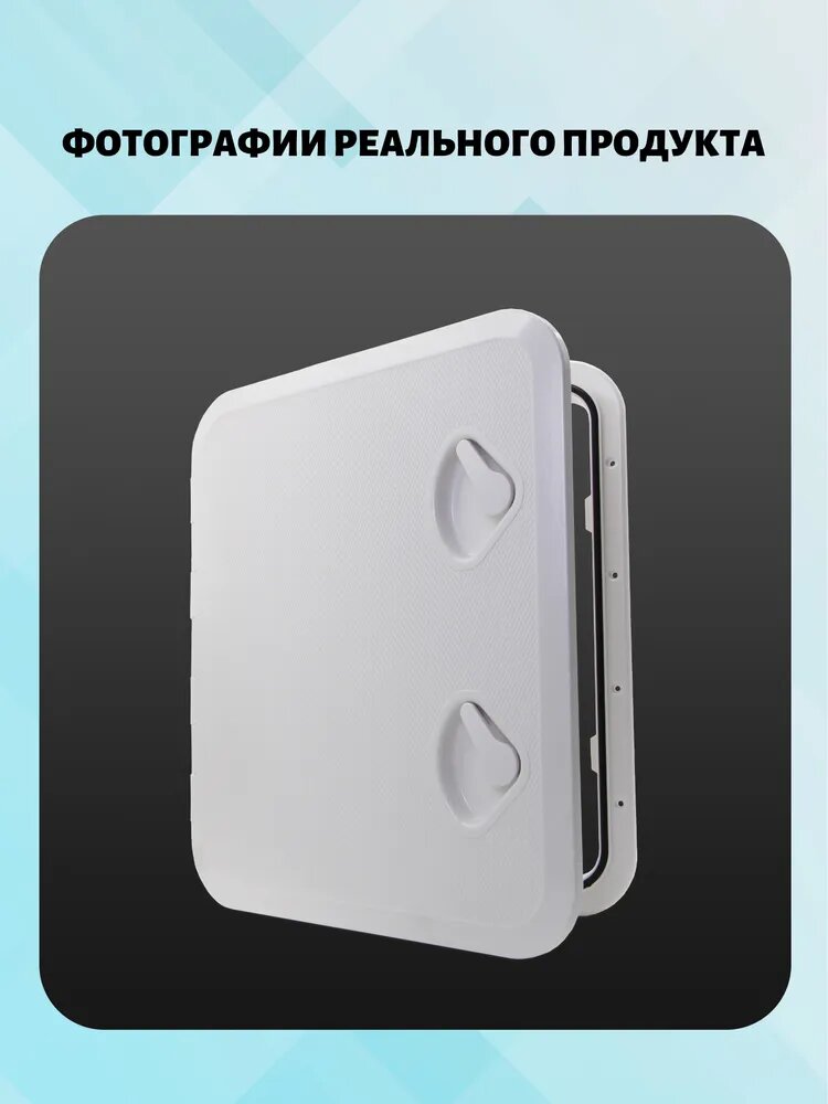 Seaflo Люк для лодки — фото 1