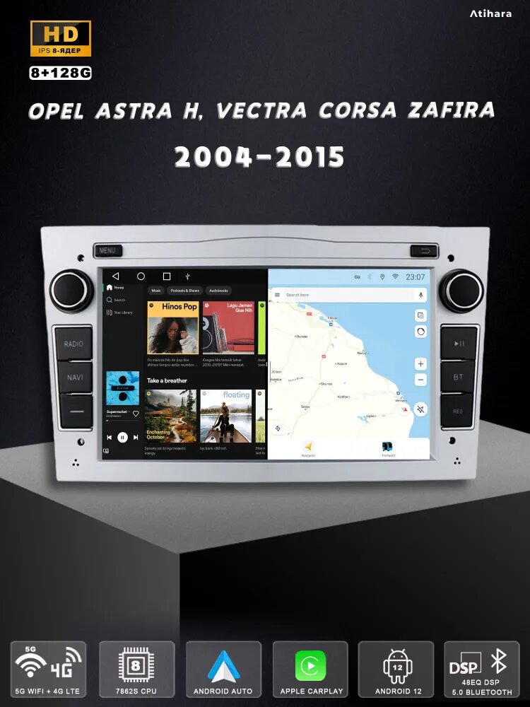 Atihara Автомагнитола, диагональ: 7", 2 DIN, 8ГБ/128ГБ