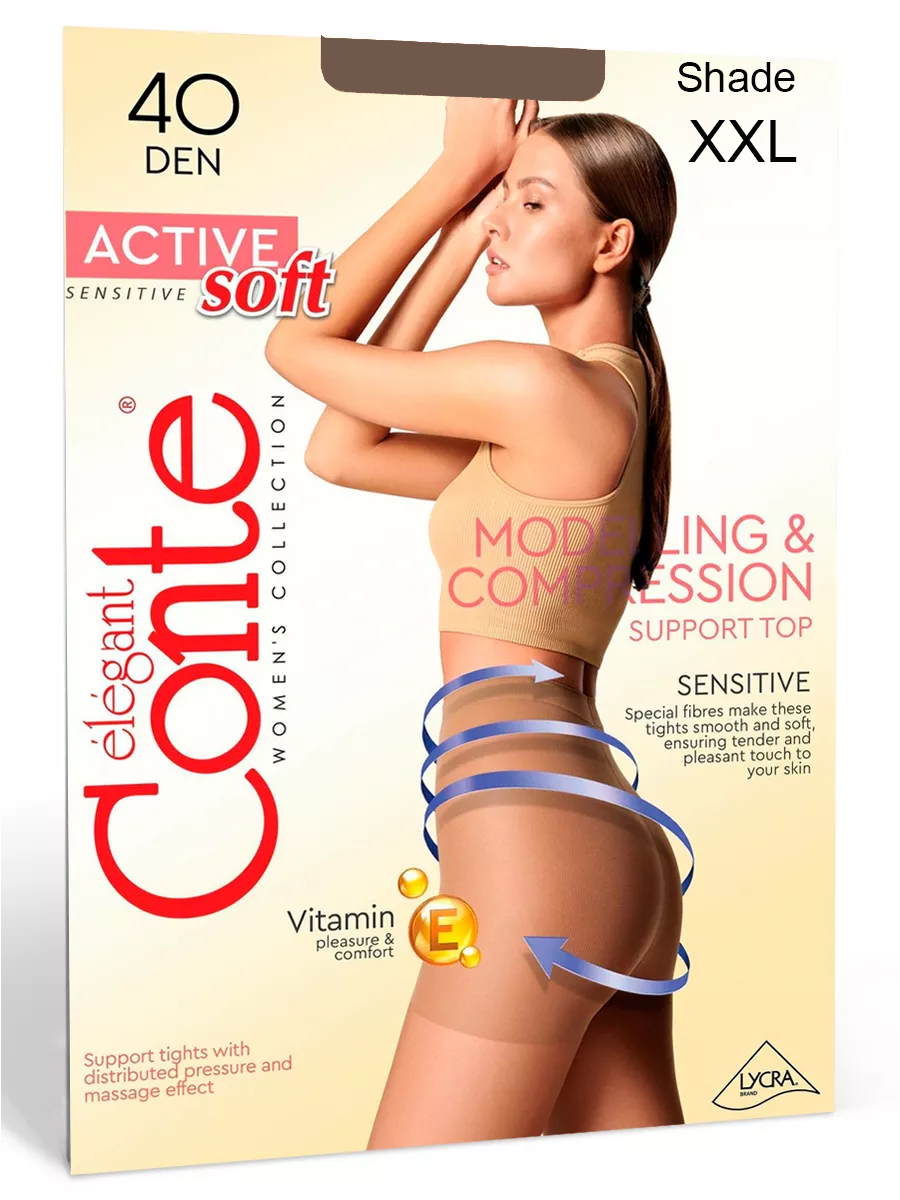 Колготки Active Soft