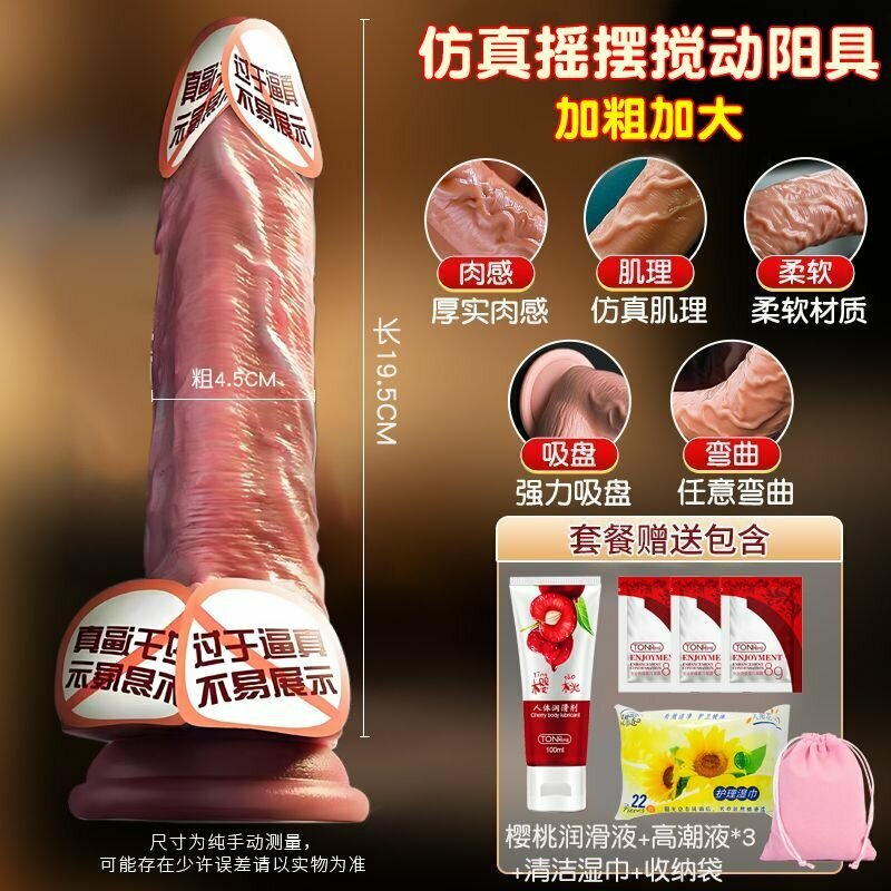 Полностью автоматический новый модельный женский вибратор, мягкий электрический дилдо, коллекция для женщин, взрослые секс-игрушки