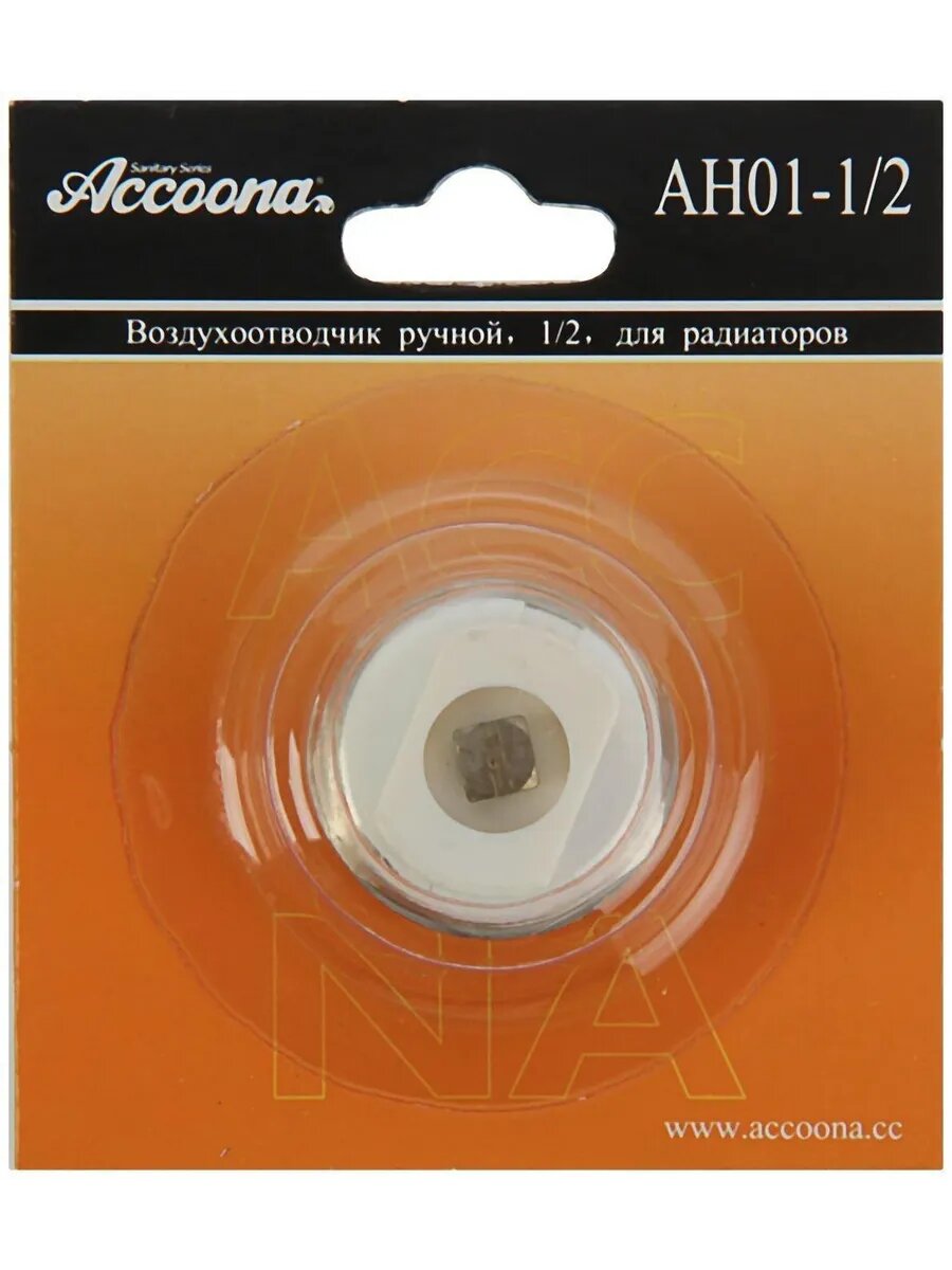 Кран маевского