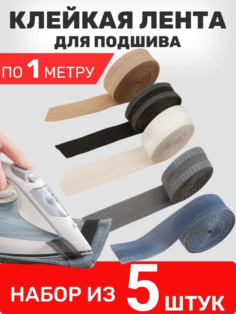 Лента5 – это универсальный и надежный расходный материал, предназначенный для широкого спектра задач: от упаковки и