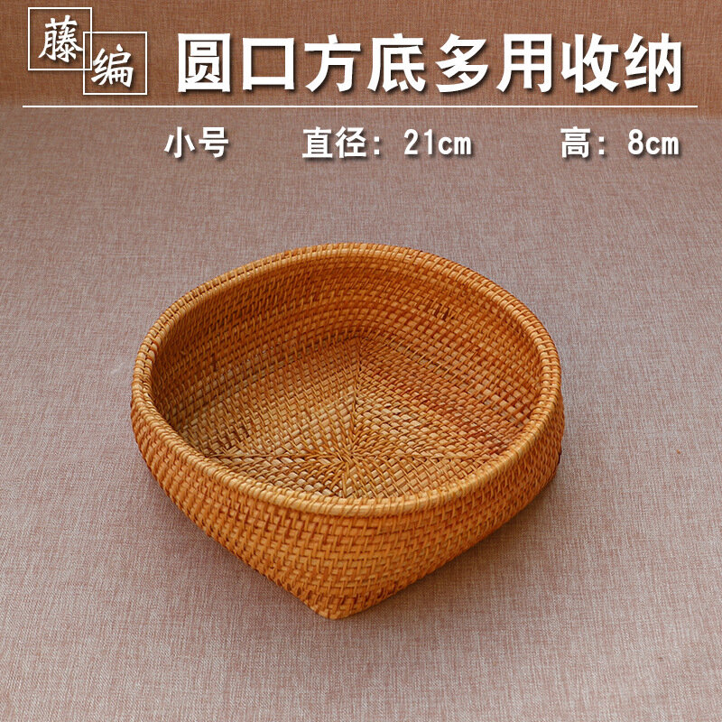 Вьетнамская корзина для хранения из ротанга, домашняя фруктовая тарелка, корзина для закусок, конфет, креативная настольная коробка для хранения на кофейном столике