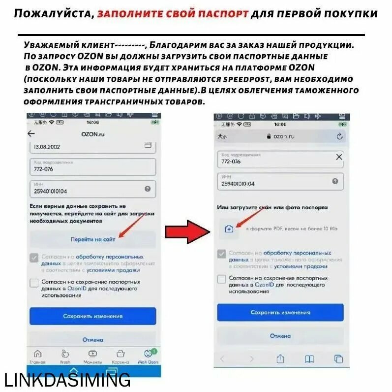 Противень, 42 см х 35 см — фото 1
