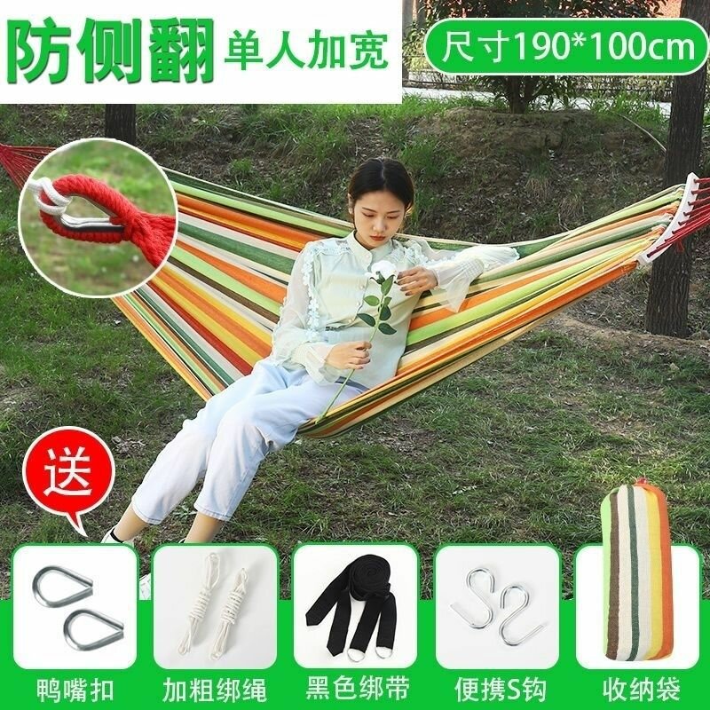 Гамак-качели Other, для взрослых и детей, защита от опрокидывания