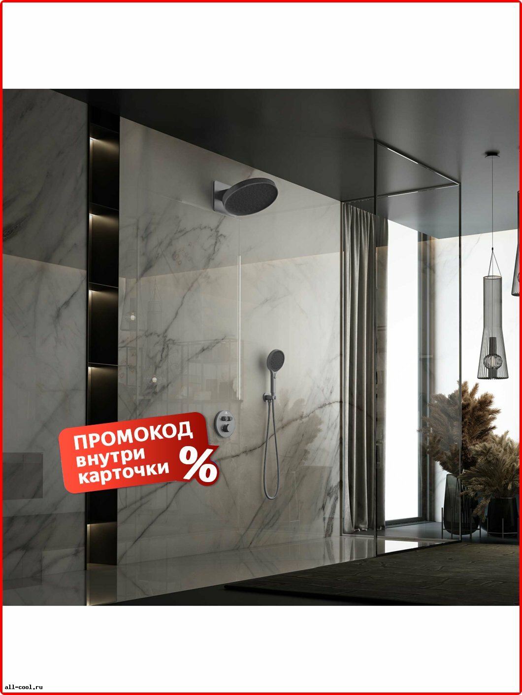 Душевой гарнитур Vincea Isidoro 30x30x13,5, встраиваемая, латунь-ABS-пластик, круглая, черный