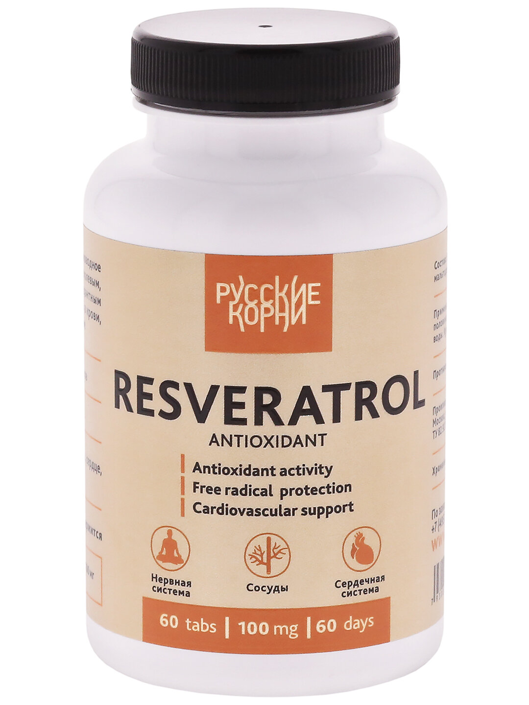 Русские Корни / Ресвератрол (Resveratrol) таблетки 60 таблеток 100 мг