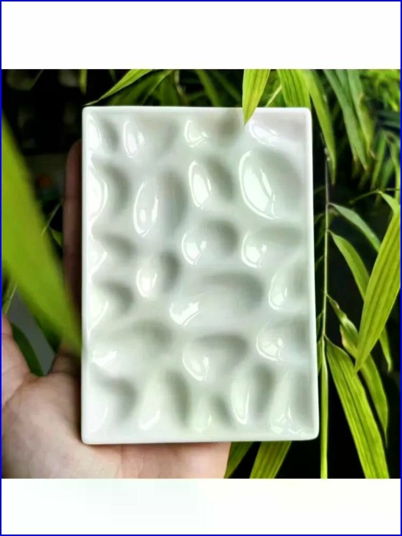 Керамическая палитра, прямоугольный лоток для красок с желобками, материалы для рисования акварелью и гуашью, материалы для художников