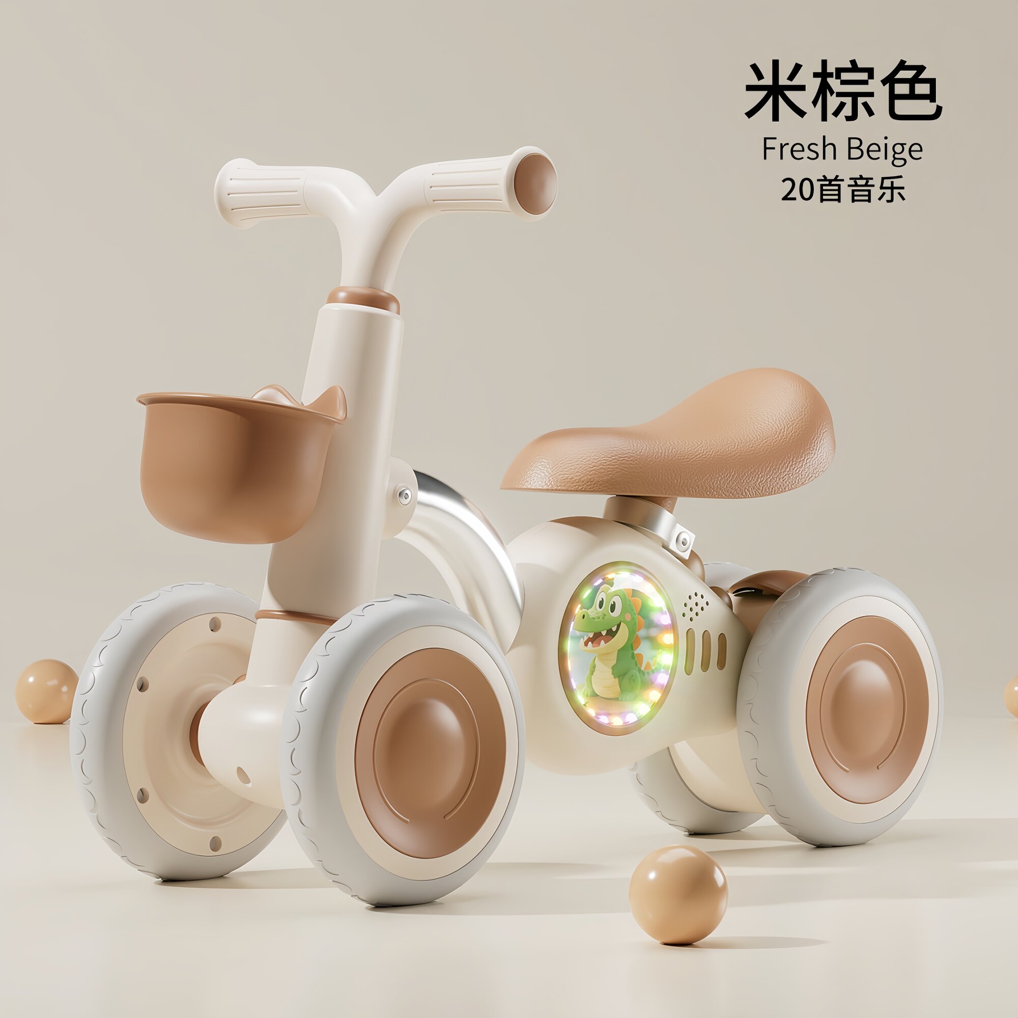 Детская коляска, пластик, металл, 1-3 лет, Четырехколесный детский самокат，Регулируемое сиденье，Бежево-коричневый