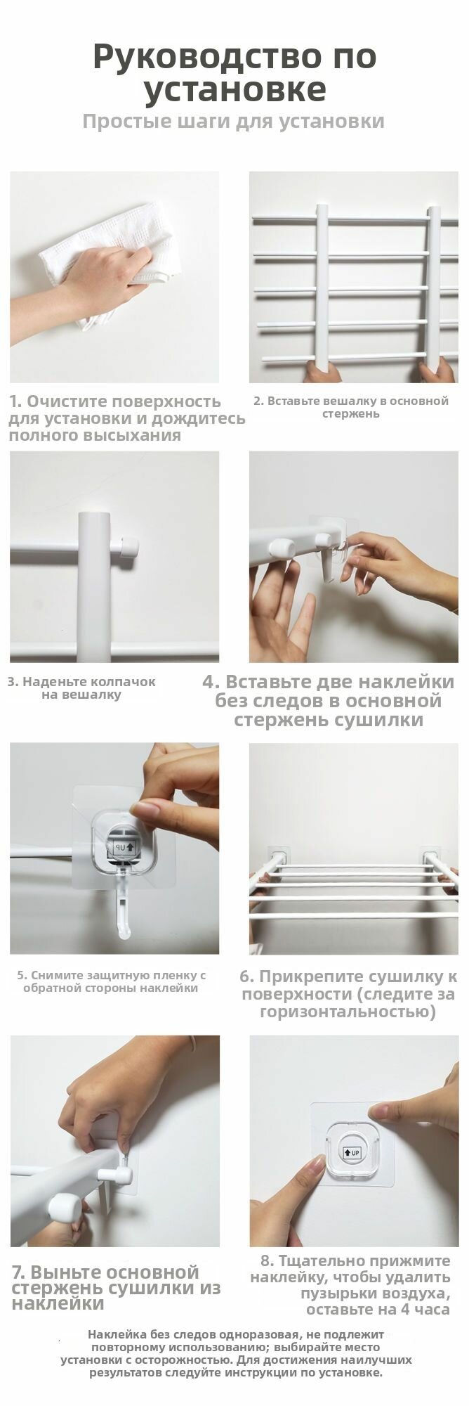 Сушилка для белья — фото 1