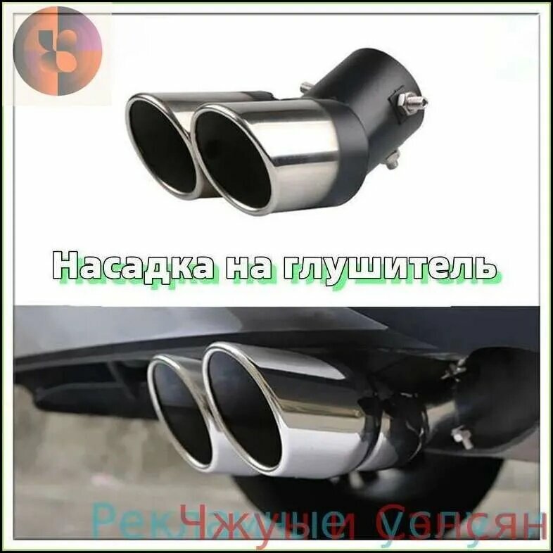 Глушитель, диаметр 63 мм, длина 170 мм арт.3698