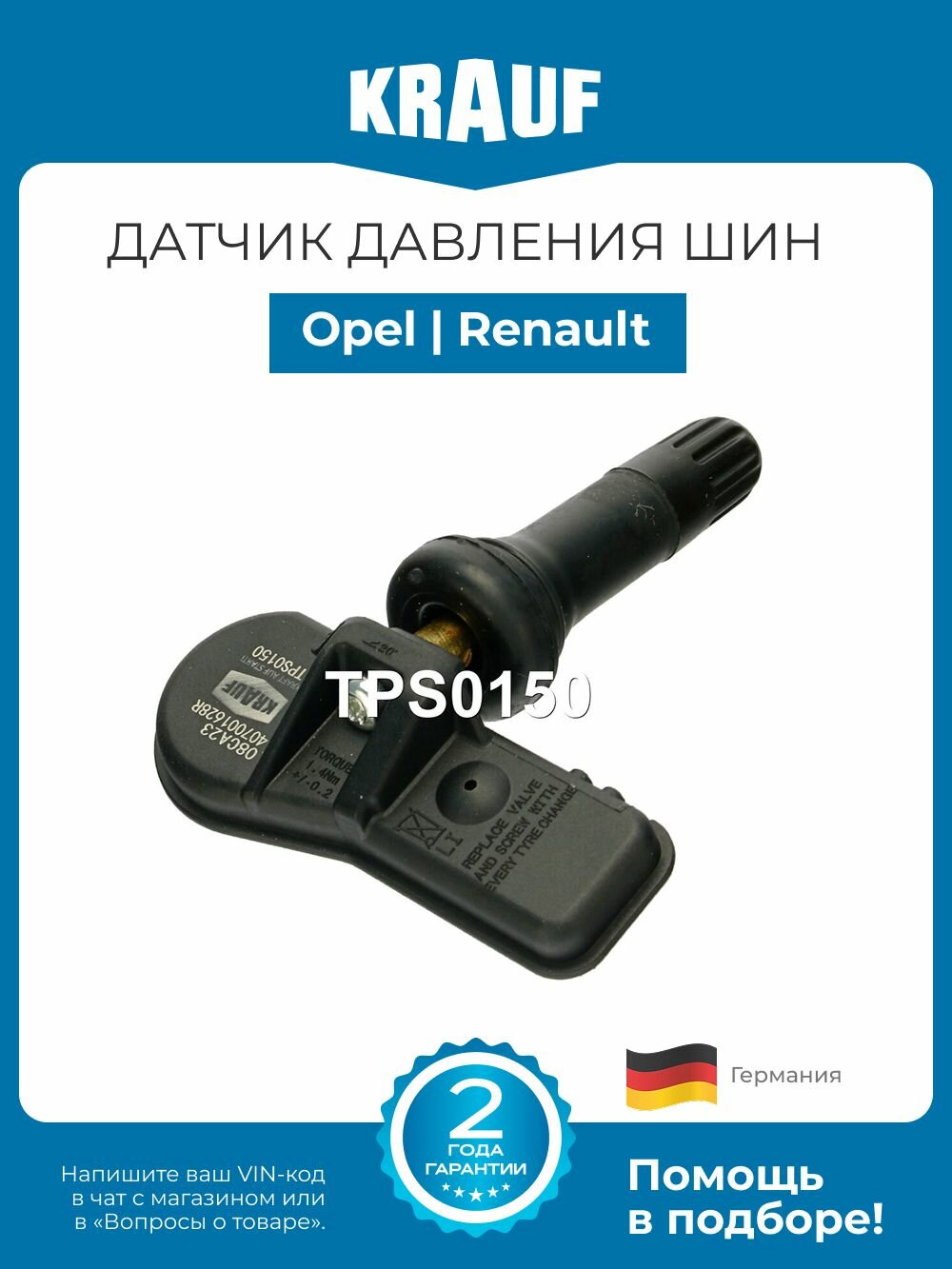 Датчик давления шин Opel Movano Vivaro (Опель Мовано Виваро) / Renult Logan Master (Рено Логан Мастер), штатный, частота 433 МГц