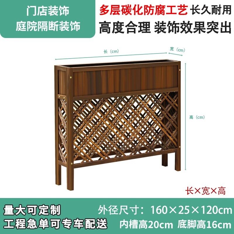 Антикоррозийный деревянный забор, перегородка, цветочный ящик, подставка для цветов, дворовый забор, внутренний ресторанный прямоугольный ограждение, уличная выставка магазина