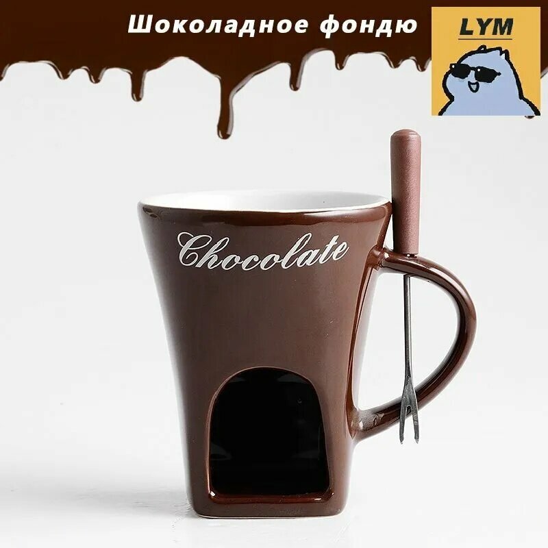 Набор для фондю 0.13 л, количество персон: 1