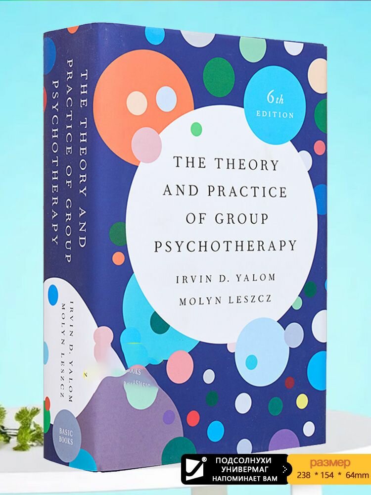 Печатная книга