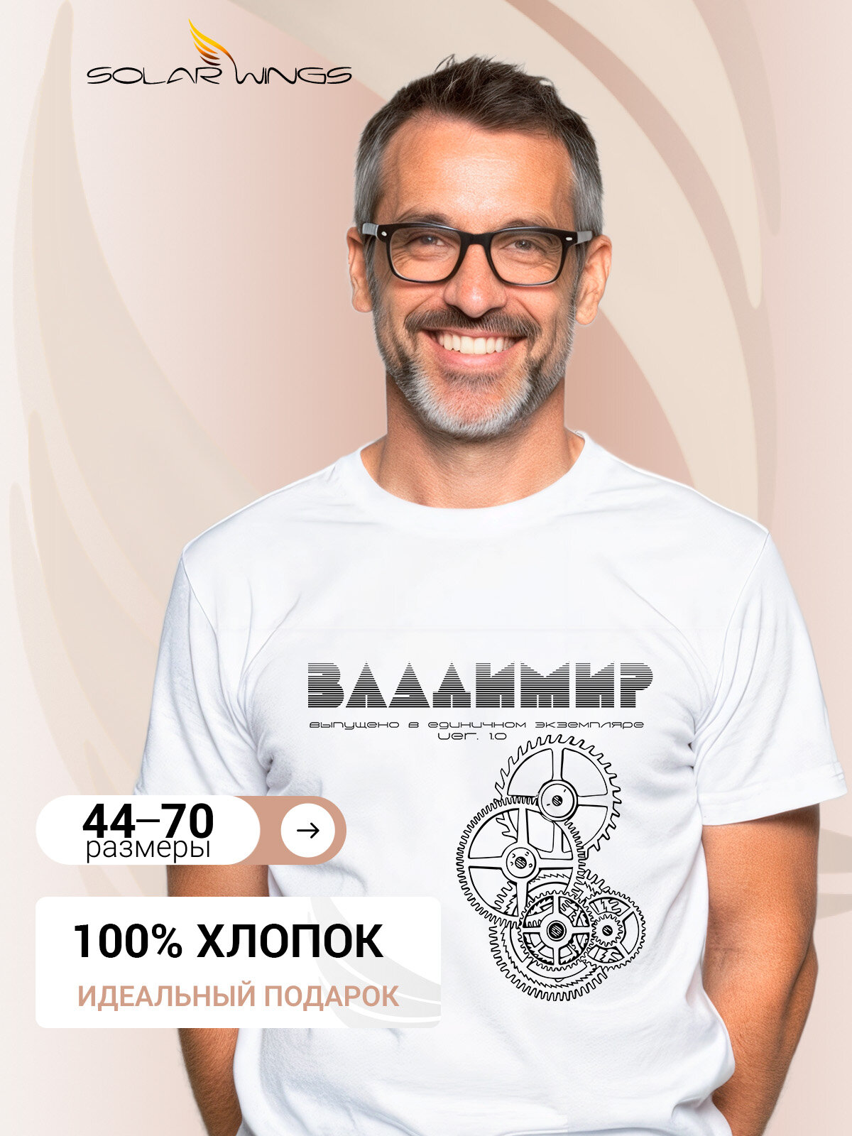 Футболка
