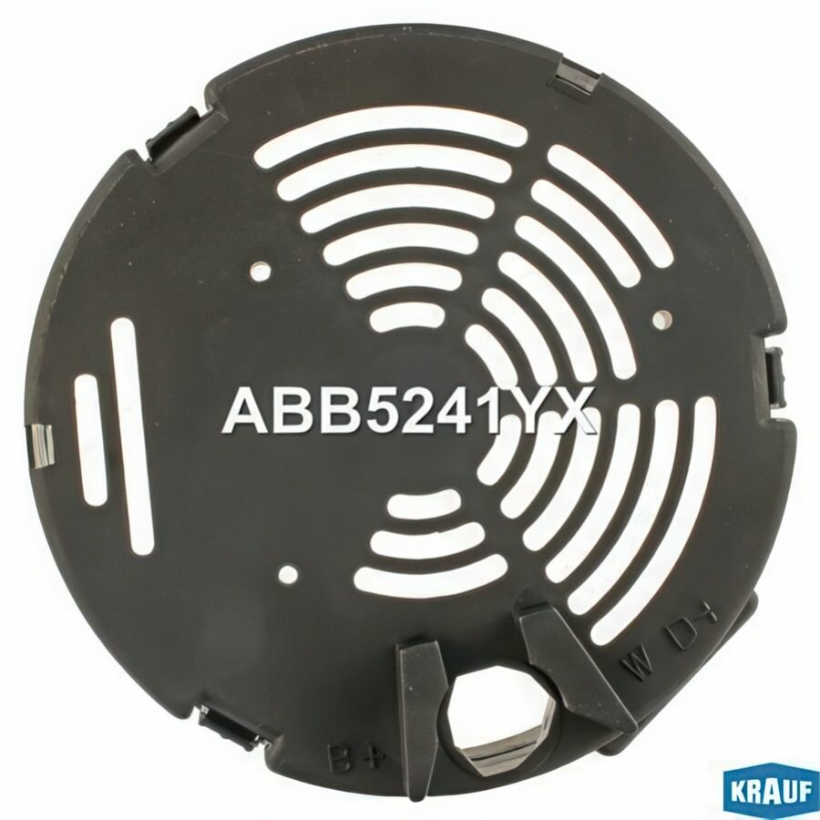 Крышка генератора пластик, для Фольксваген Каравелла, Мультиван Поло, Транспортер арт ABB5241YX